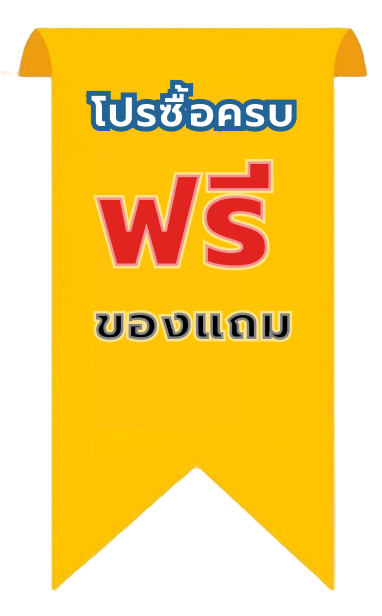 WORKPRO ชุดประแจแหวนข้างปากตาย 23 ชิ้น WP202504
